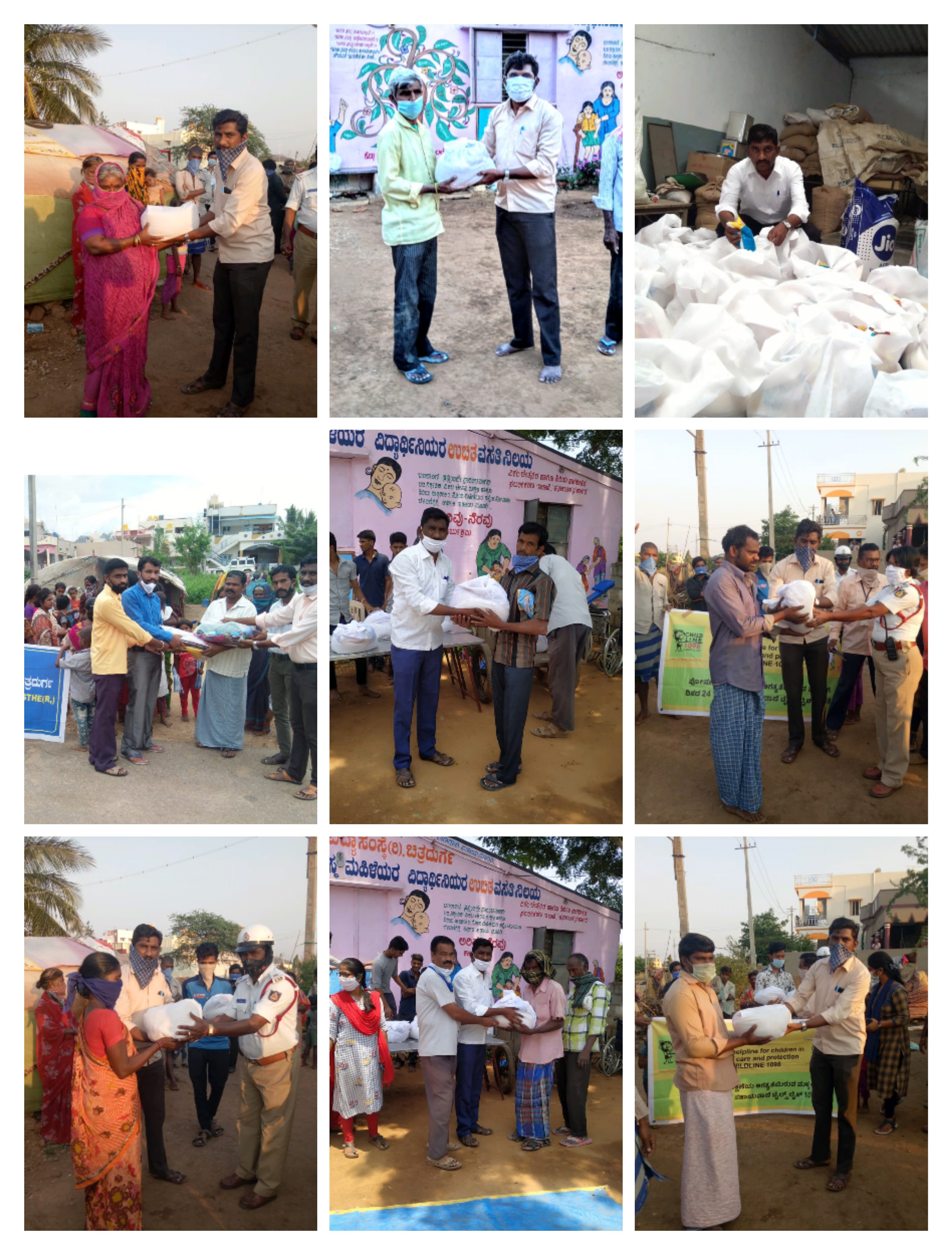 Adhirakshana Samaja Seva Samsthe